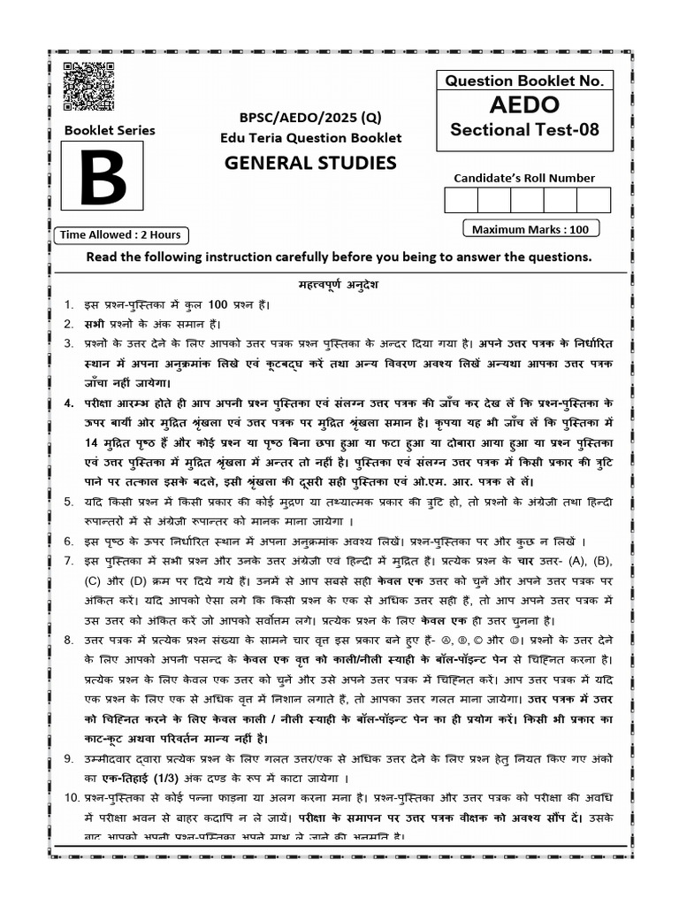 AEDO Set - 08 Question (Bilingual) | PDF