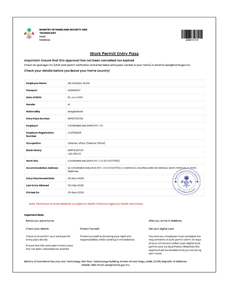 Entry Pass | PDF