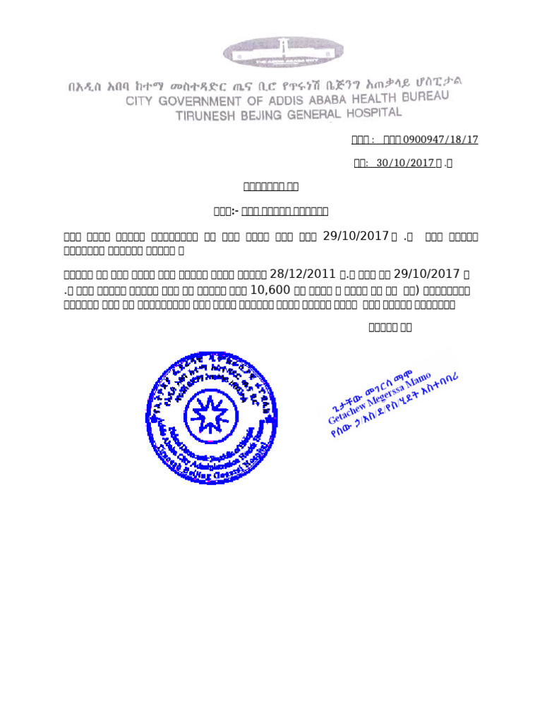 Melese MMM | PDF