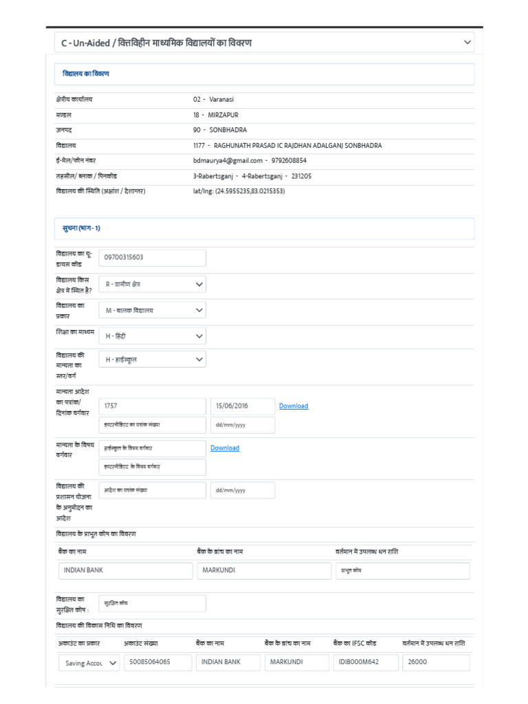 User Manual School | PDF