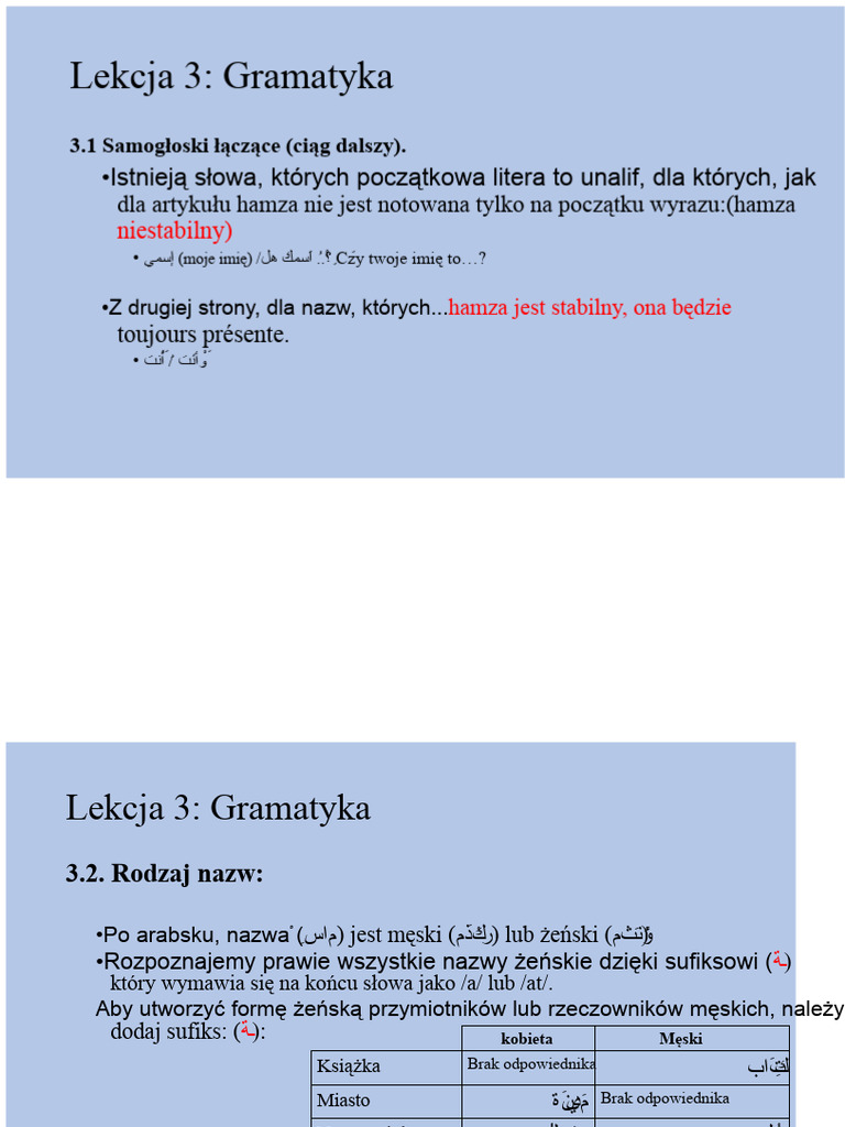 Lekcja 3 - Arabski Elementarny | PDF