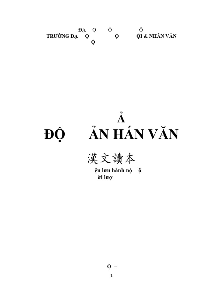 Bai Giang - Doc Ban Han Van - V3 | PDF