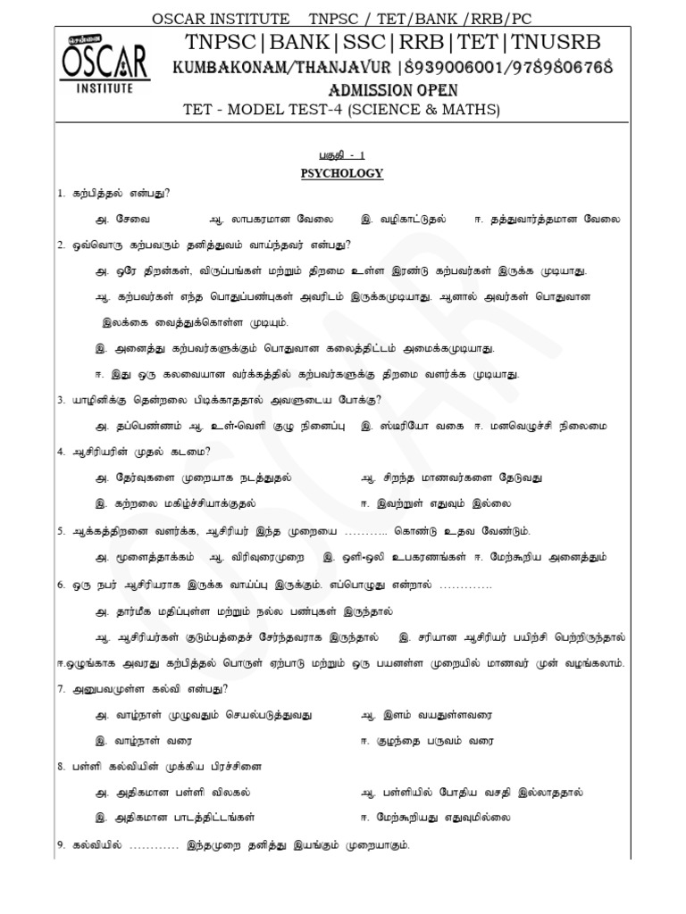 TET Model Test 4: Science & Maths | PDF