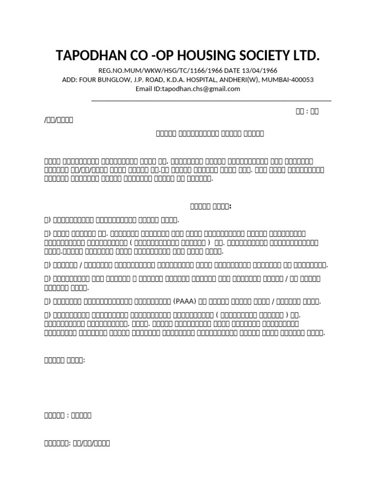 Agm Draft Notice | PDF