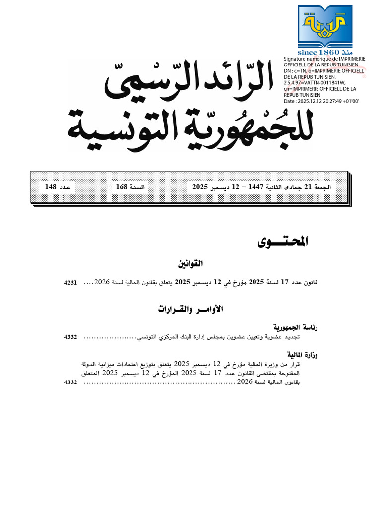Journal Arabe 1482025 | PDF