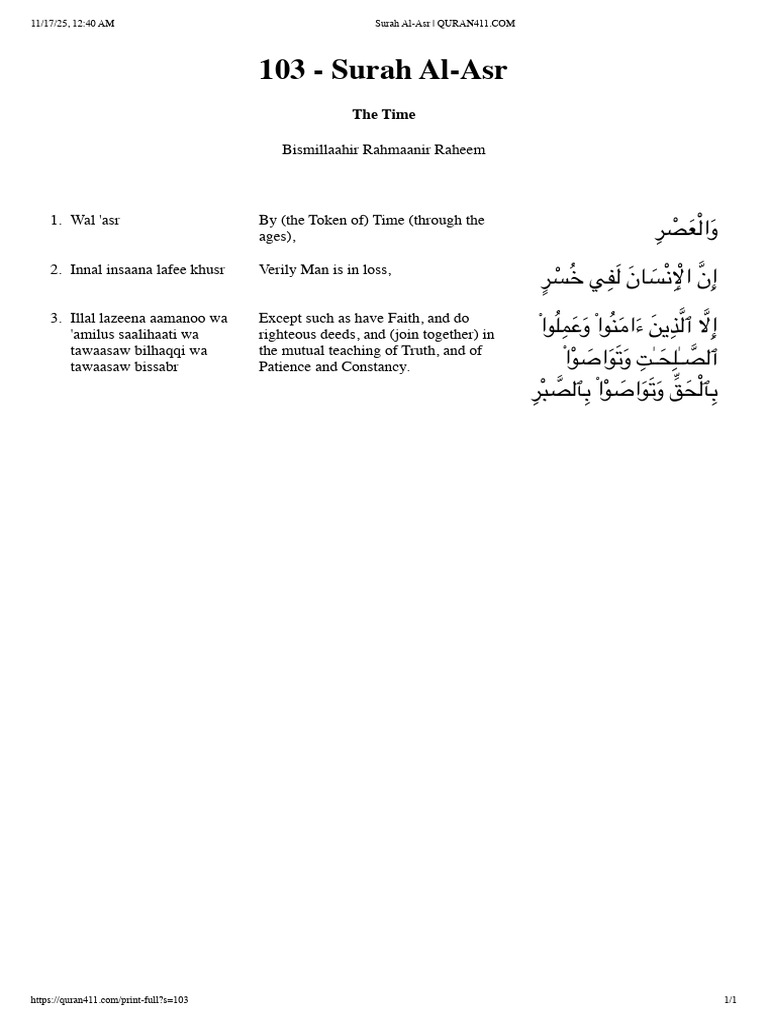 Surah Al-Asr | PDF