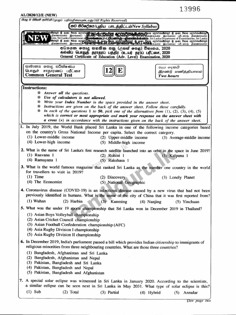 2020 AL Common General Test Past Paper - English Medium | PDF
