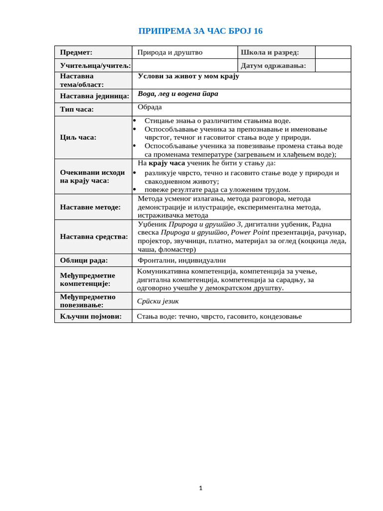 2 Uslovi Za Zivot u Mom Kraju | PDF