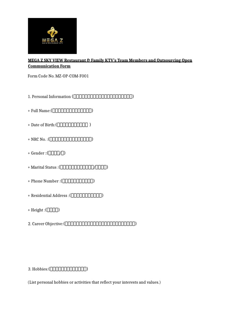 Open Communication Form for Interview_49da2e80-c3bb-4eaf-8963 ...
