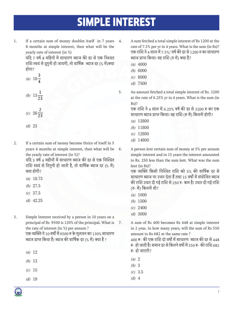 Simple Interest PDF - 9057253053 | PDF