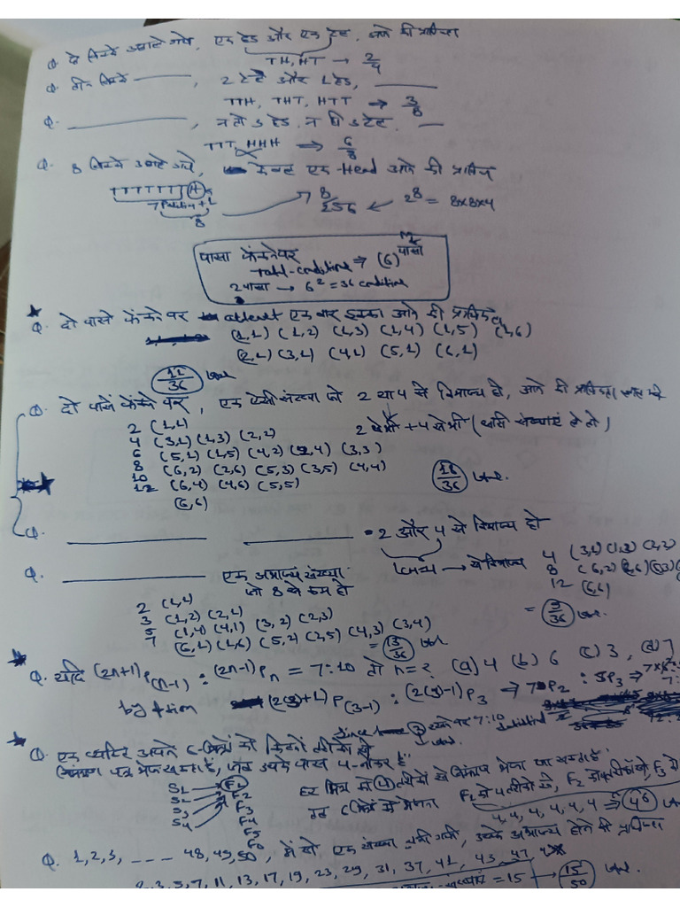 Maths 1 | PDF