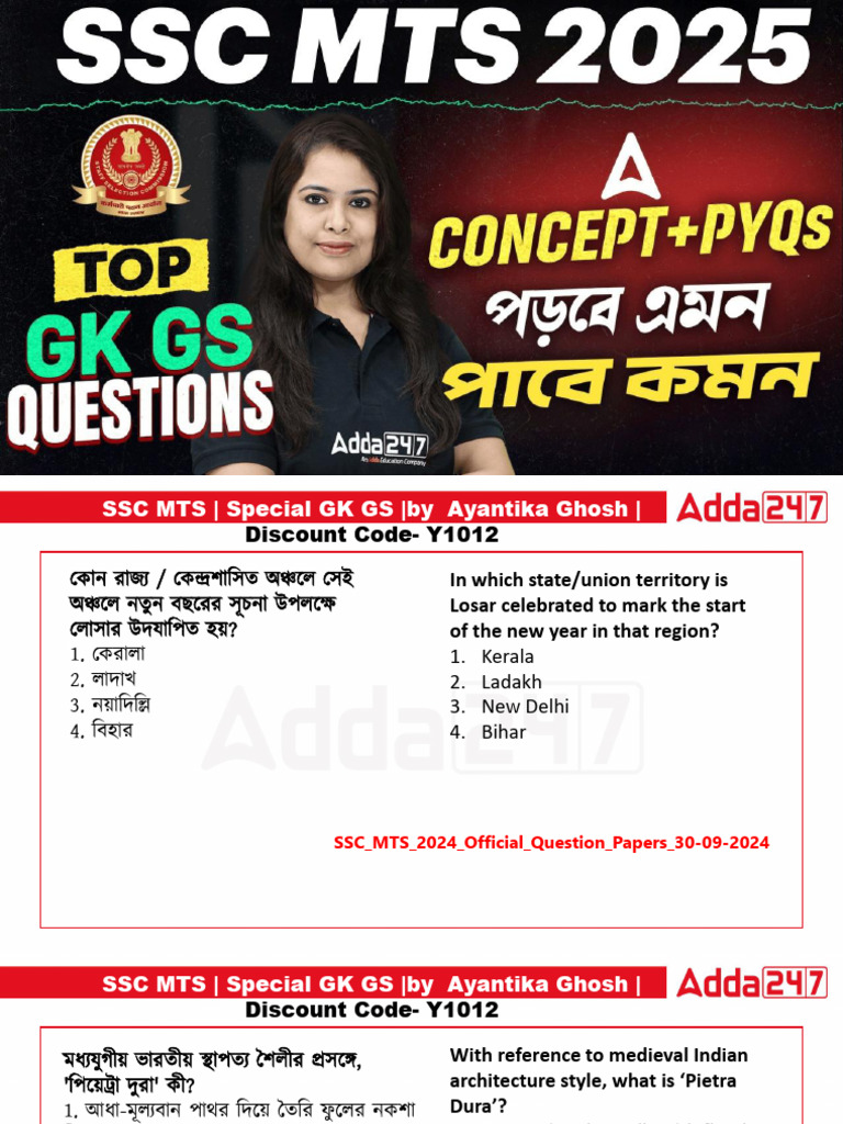 4th Nov MTS Special | PDF