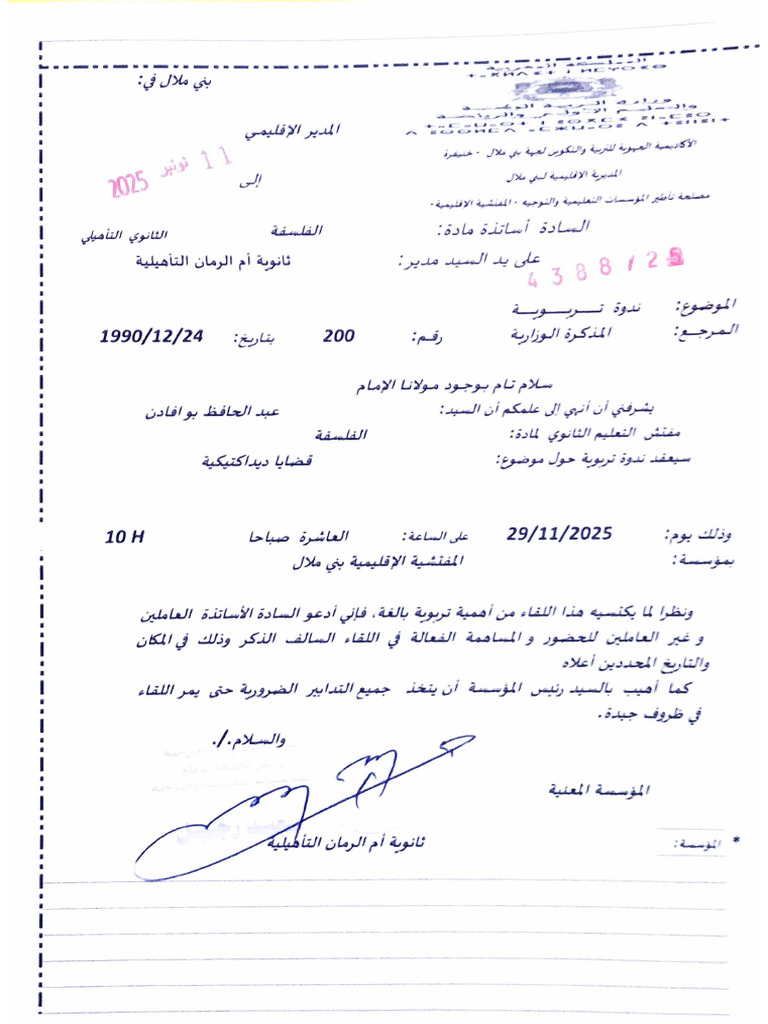 Document 19 | PDF