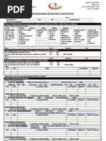 Patient/Family Education Record Template | PDF | Pain | Learning