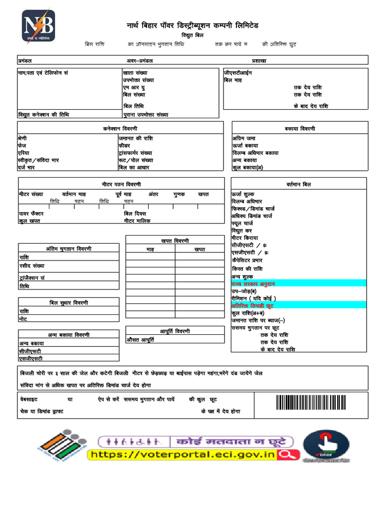 North Bihar Power Distribution Company LTD.: Ukfkz FCGKJ I Oj FMLV HC W ...