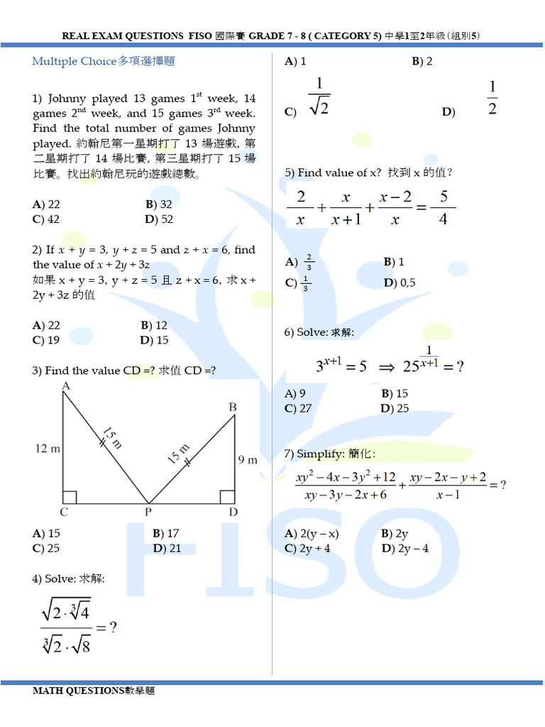 International - Mathematics Category 5 (7 - 8 - Grades) DONE | PDF