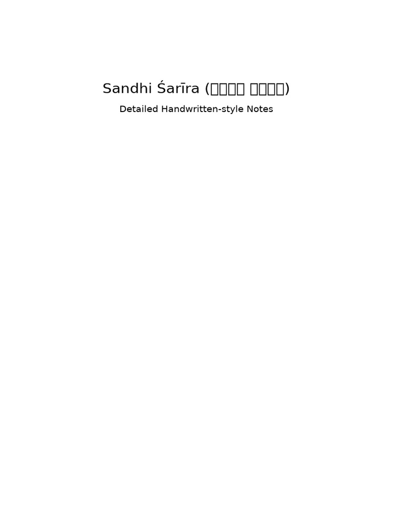 Sandhi Sharira Notes Handwritten | PDF