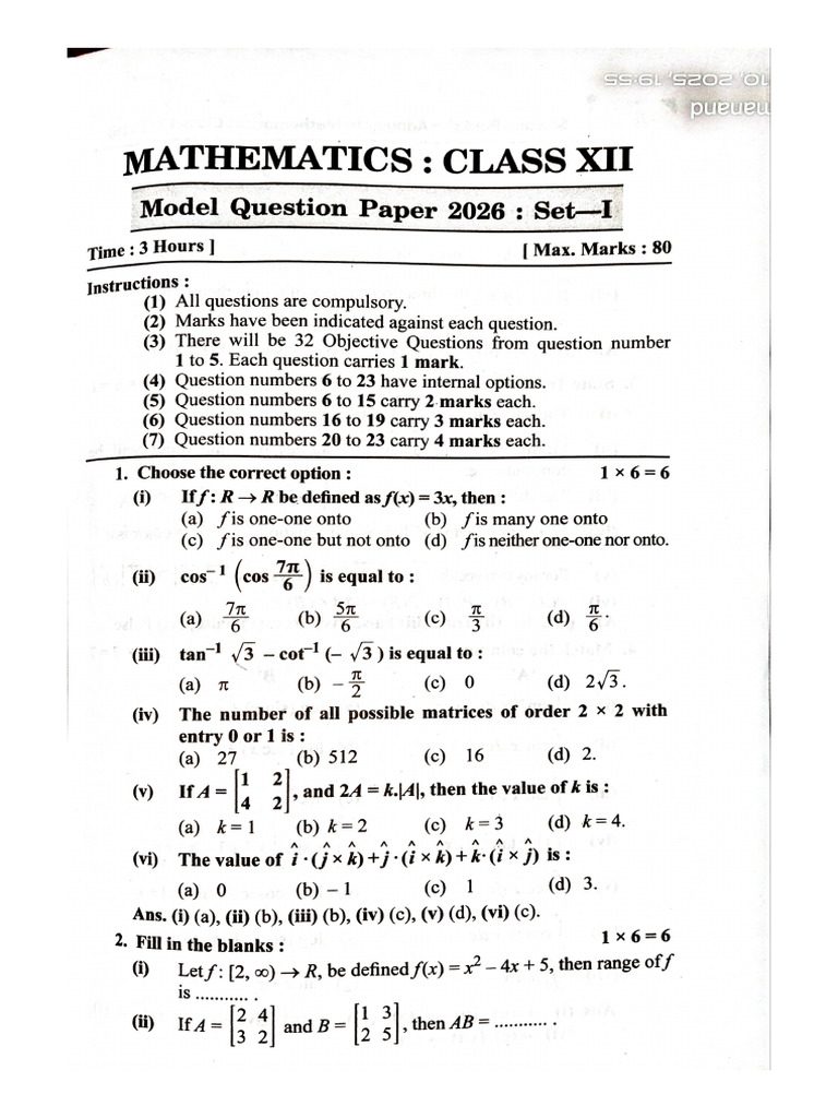 Pariksha Bodh Class 12th Maths 2025 | PDF