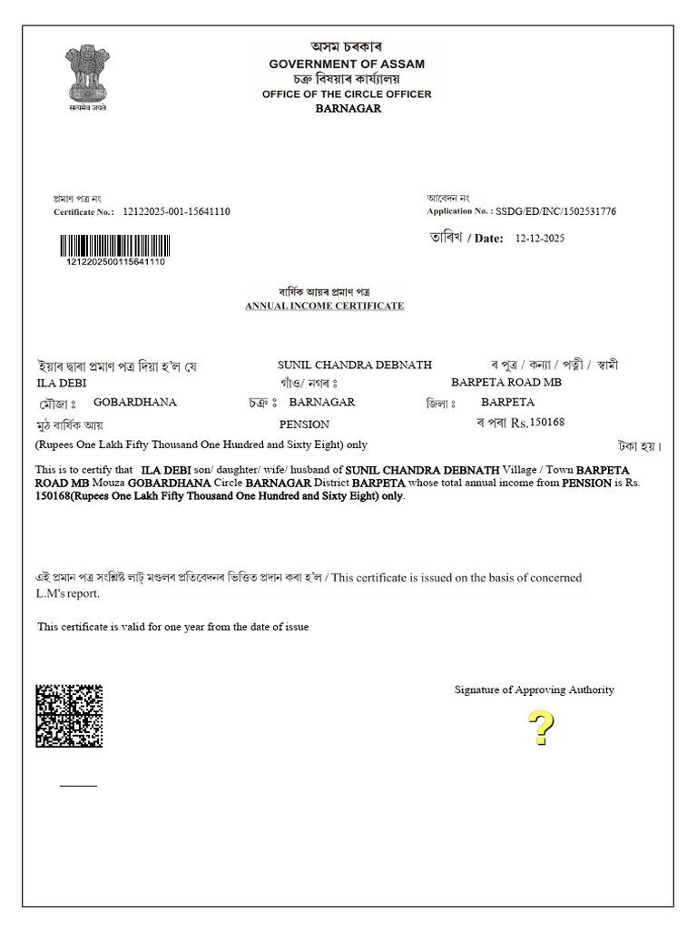 Assam Income Certificate for Ila Debi | PDF | Cryptography | Secure ...