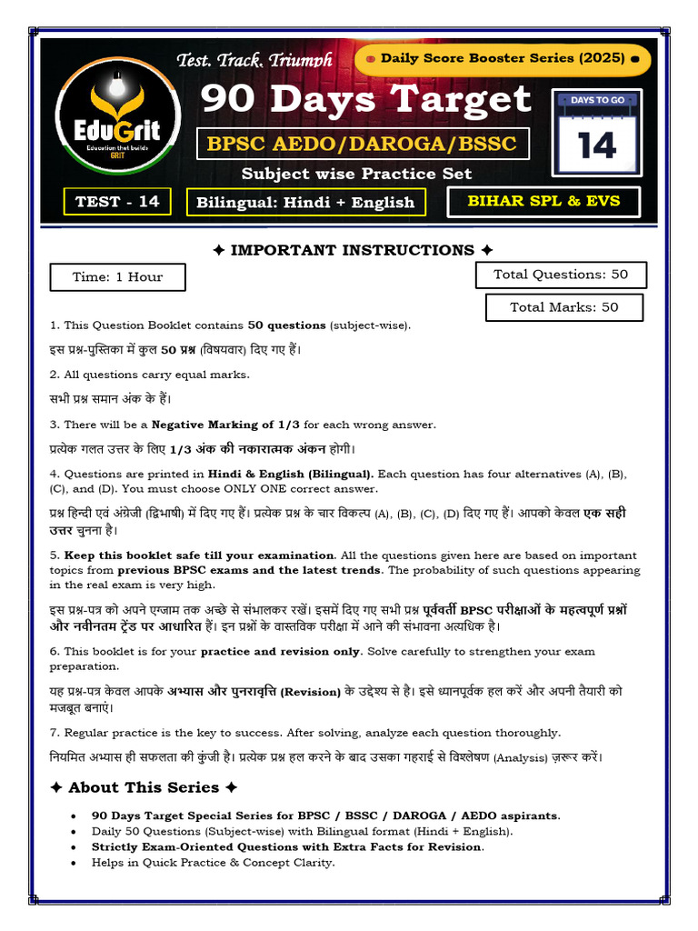BPSC Practice Set: 50 Bilingual Questions | PDF