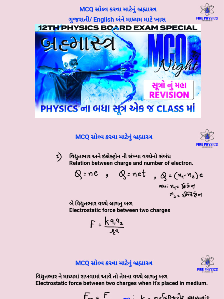 ALL Physics Formula and Unit With Dimension Formula 2025-Inverted | PDF