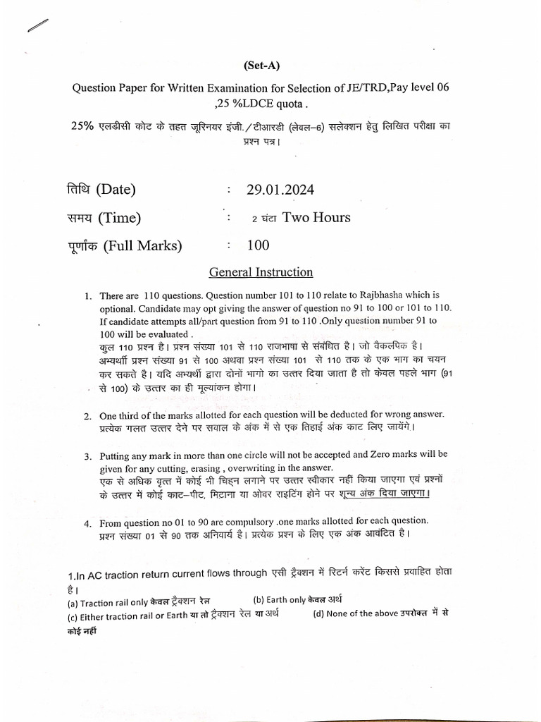 JE/TRD Exam Question Paper 2024 | PDF | Transformer | Power Engineering