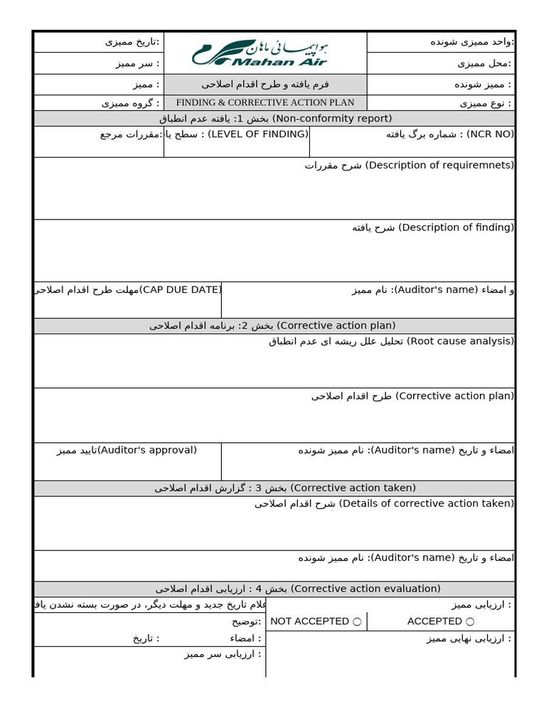Car Form | PDF