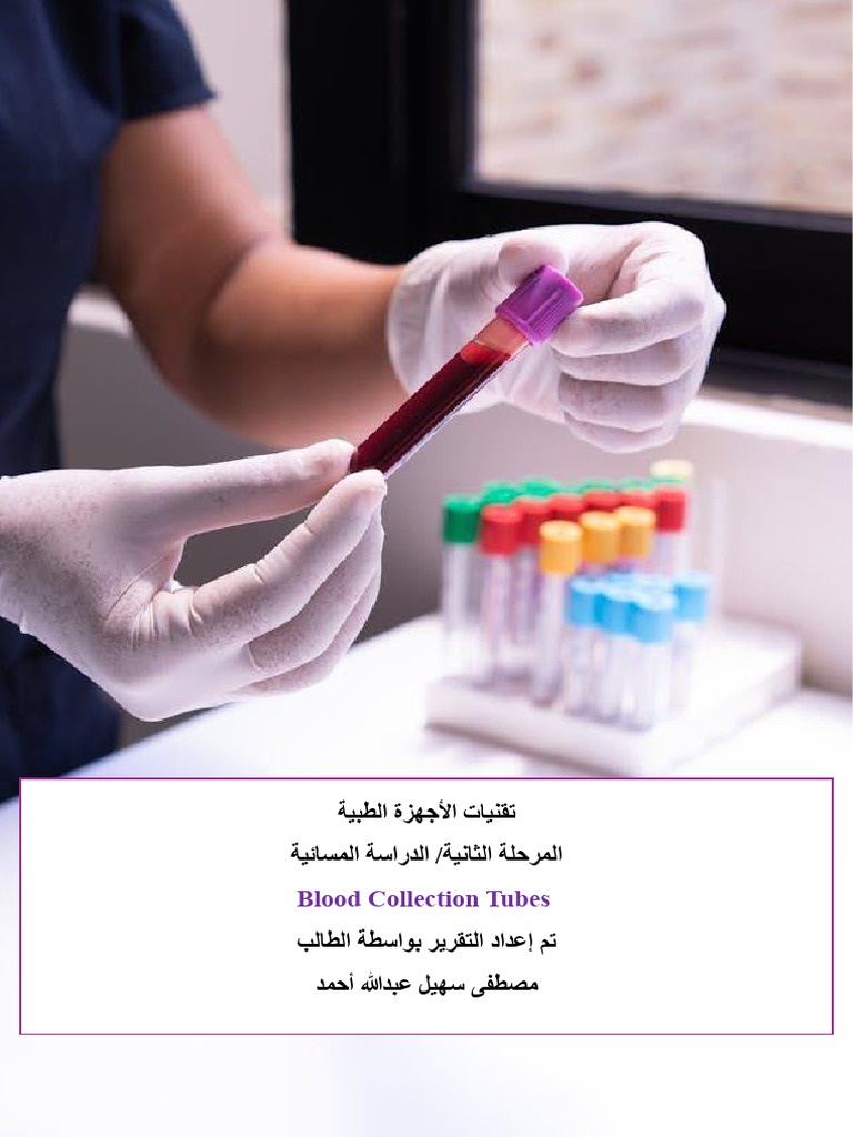 Blood Tube (1) | PDF | Blood Plasma | Clinical Pathology
