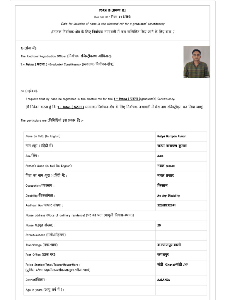 ceo.bihar.gov.in_tcgconline_preForm18.aspx_id=9973715112 | PDF