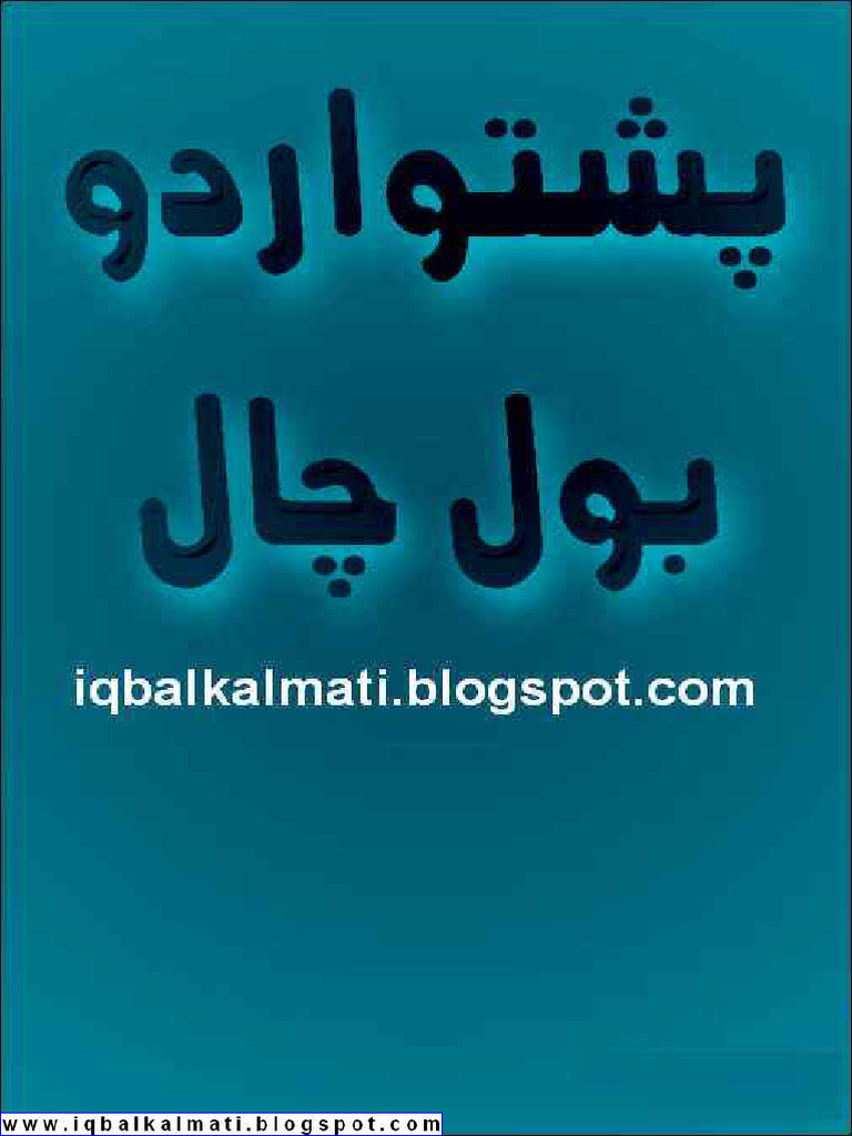Pashto Urdu Bol Chal | PDF