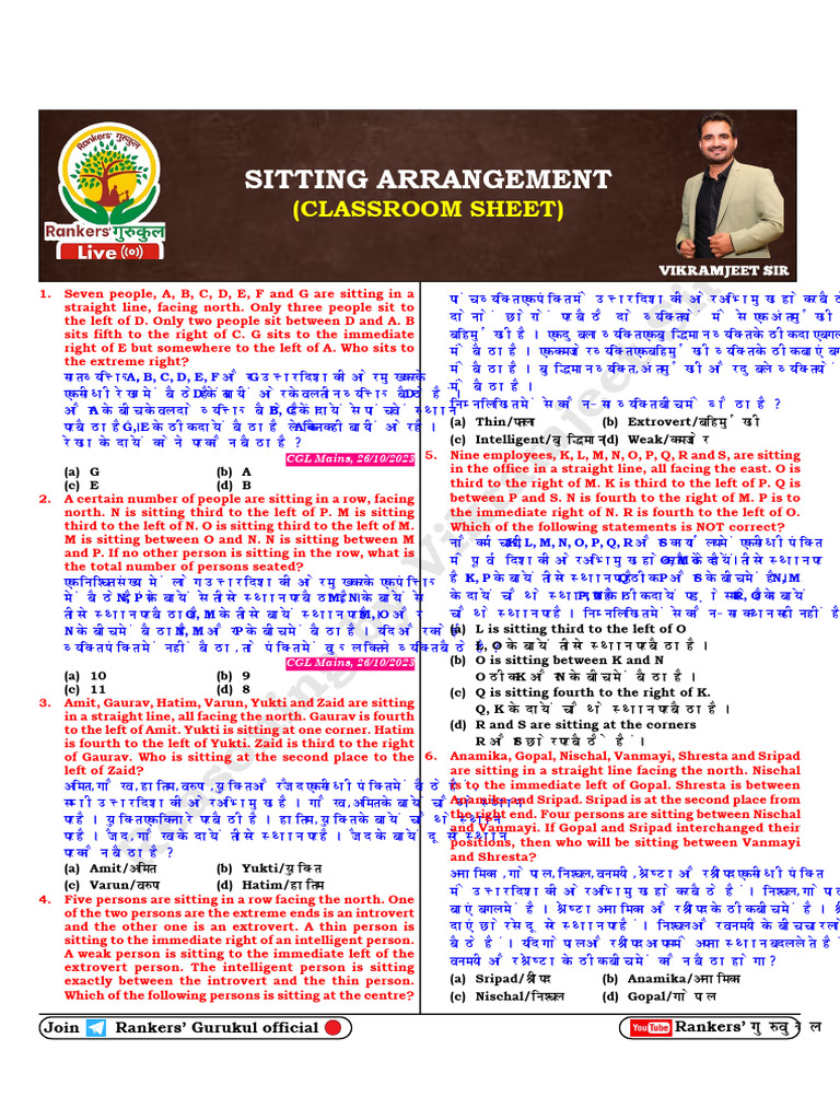 Sitting Arrangement (Class Room Sheet) | PDF
