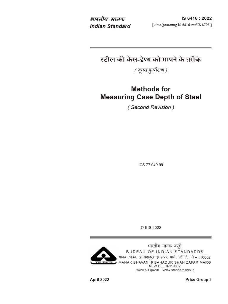 Is 6416-2022 - Case Dpeth | PDF | Hardness | Physical Sciences