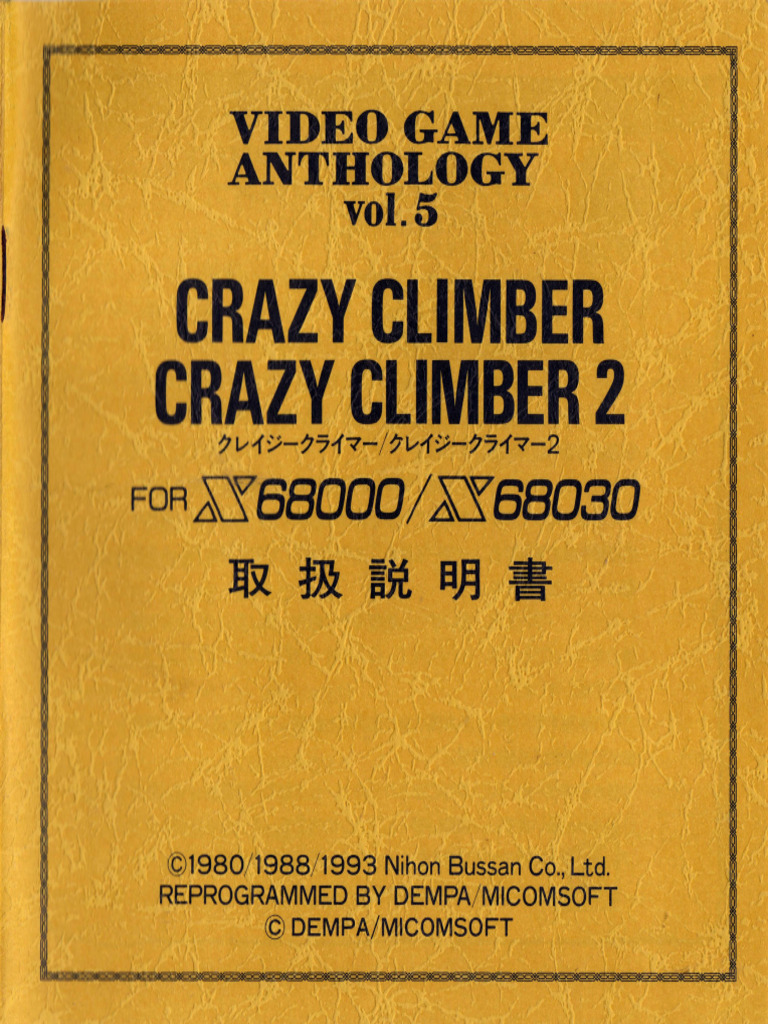 Crazy Climber I & II (1993) (Dempa) - Manual | PDF
