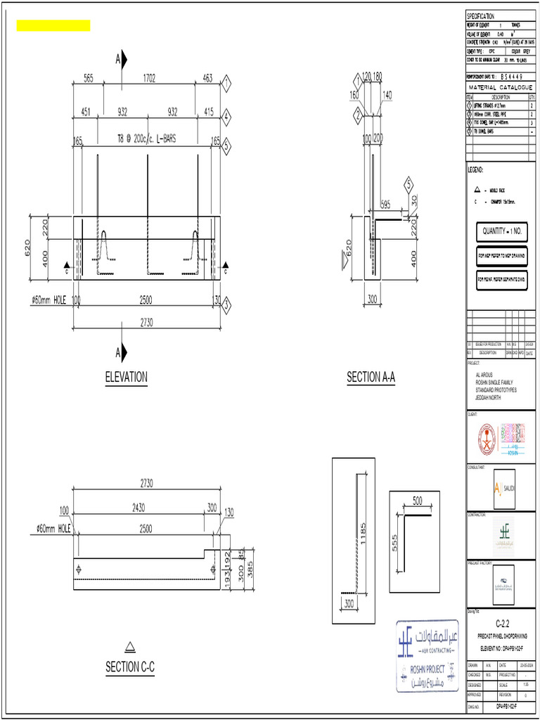 Precast Panel Shop Drawing C-2.2 | PDF