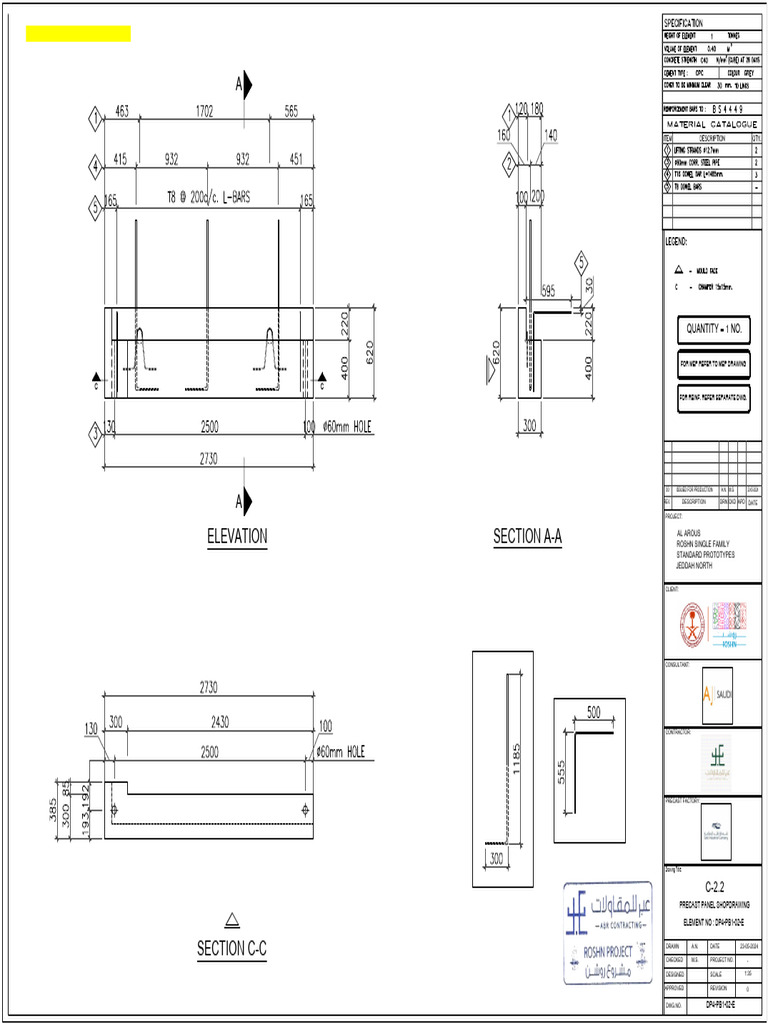 Precast Panel Shop Drawing C-2.2 | PDF
