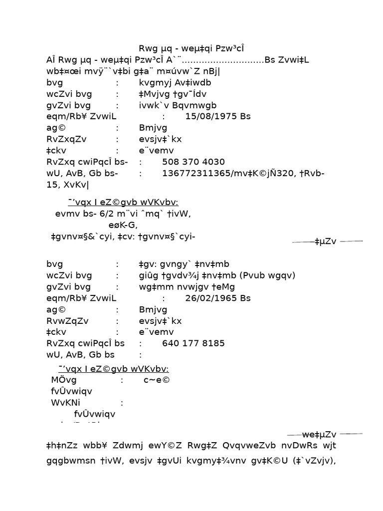Legal Document Summary and Analysis | PDF