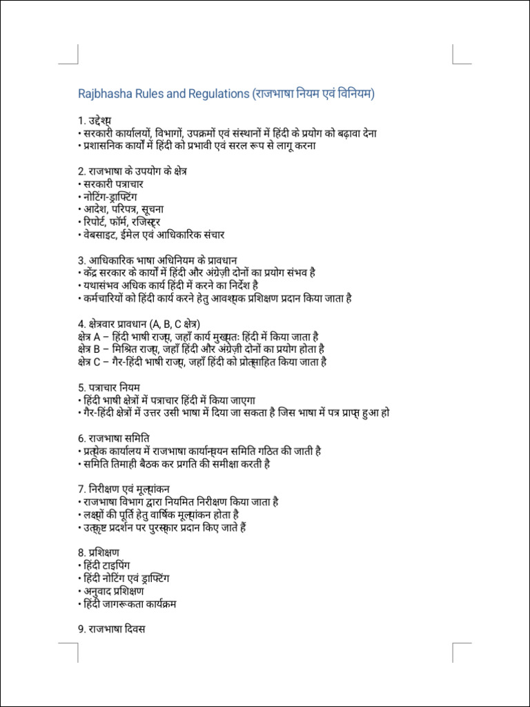 Rajbhasha Rules and Regulations Hindi | PDF