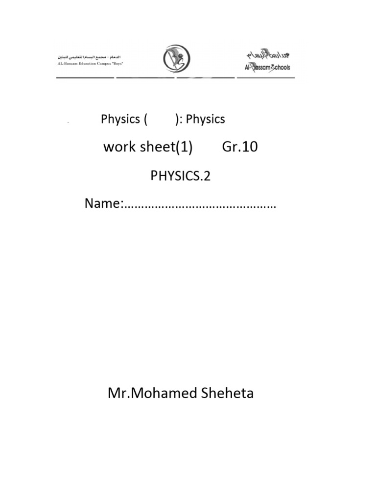 O Level Physics Worksheet for Gr. 10 | PDF | Mirror | Glass Engineering ...