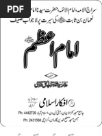 Tareekh e Tabri 1 of 7 | PDF