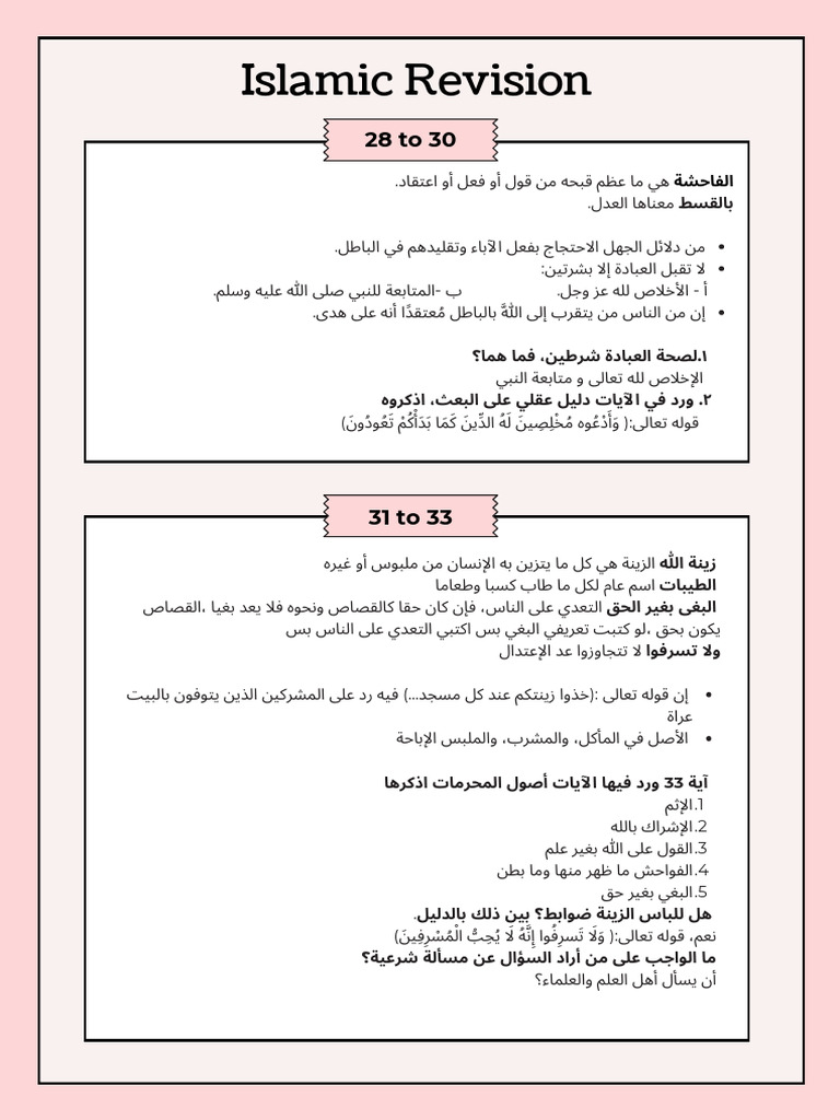 Revision Checklist Worksheet in Pink Illustrative Style | PDF