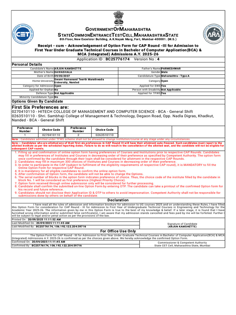 State Common Entrance Test Cell, Government of Maharashtra - .. | PDF
