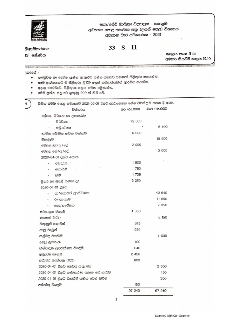 Devi Balika 2021 3rd Pt2 | PDF