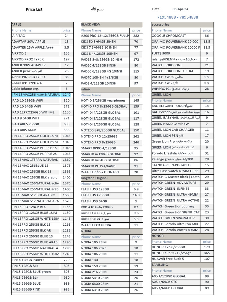 Price List Good-8 | PDF | Film And Video Technology | Mobile Phones