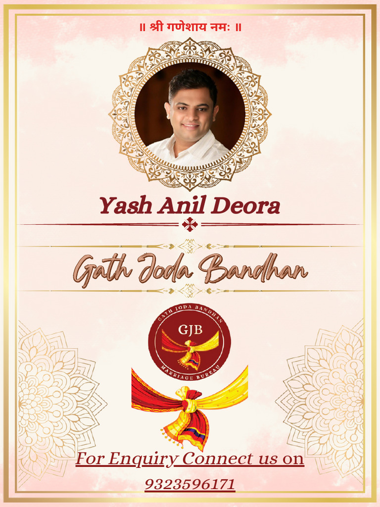 3703 (1991) (Gath Joda Bandhan) Yash Anil Deora | PDF
