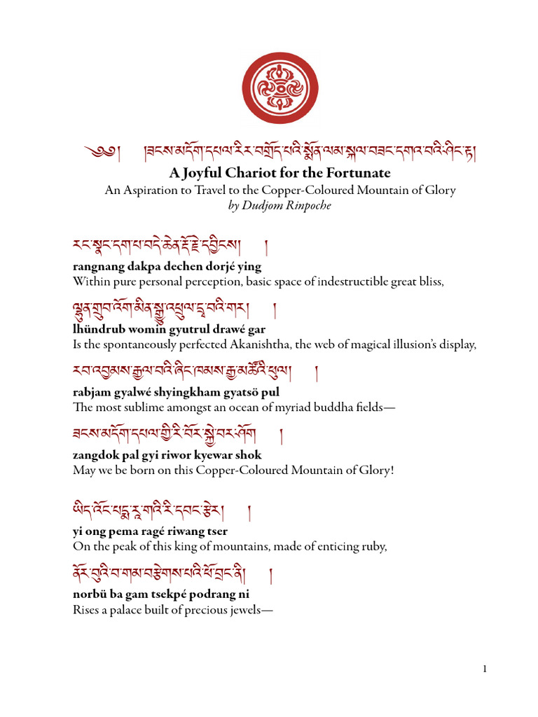 Joyous Chariot For The Fortunate English | PDF