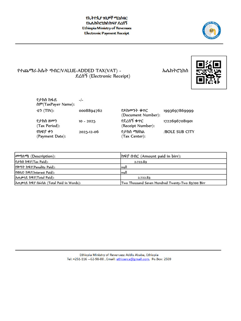 VALUE-ADDED TAX (VAT) - (Electronic Receipt) | PDF