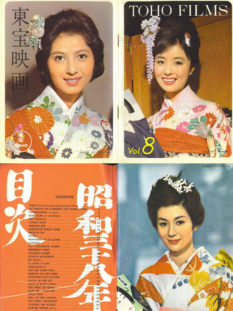 Toho Films 1963 | PDF