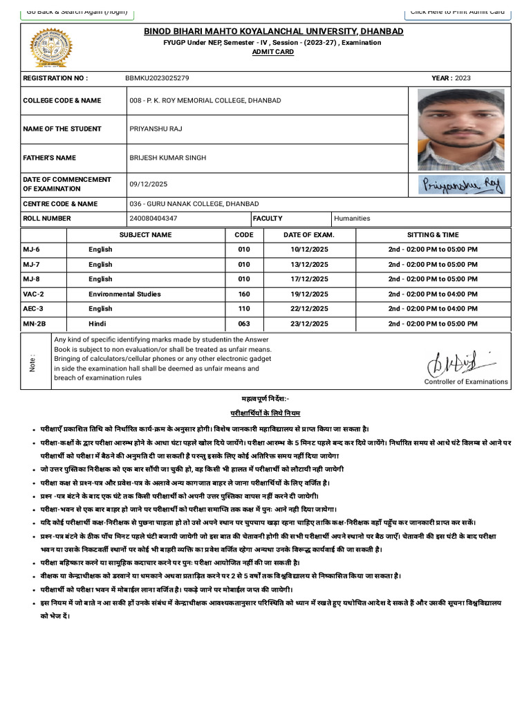 BBMKU - Admit Card | PDF