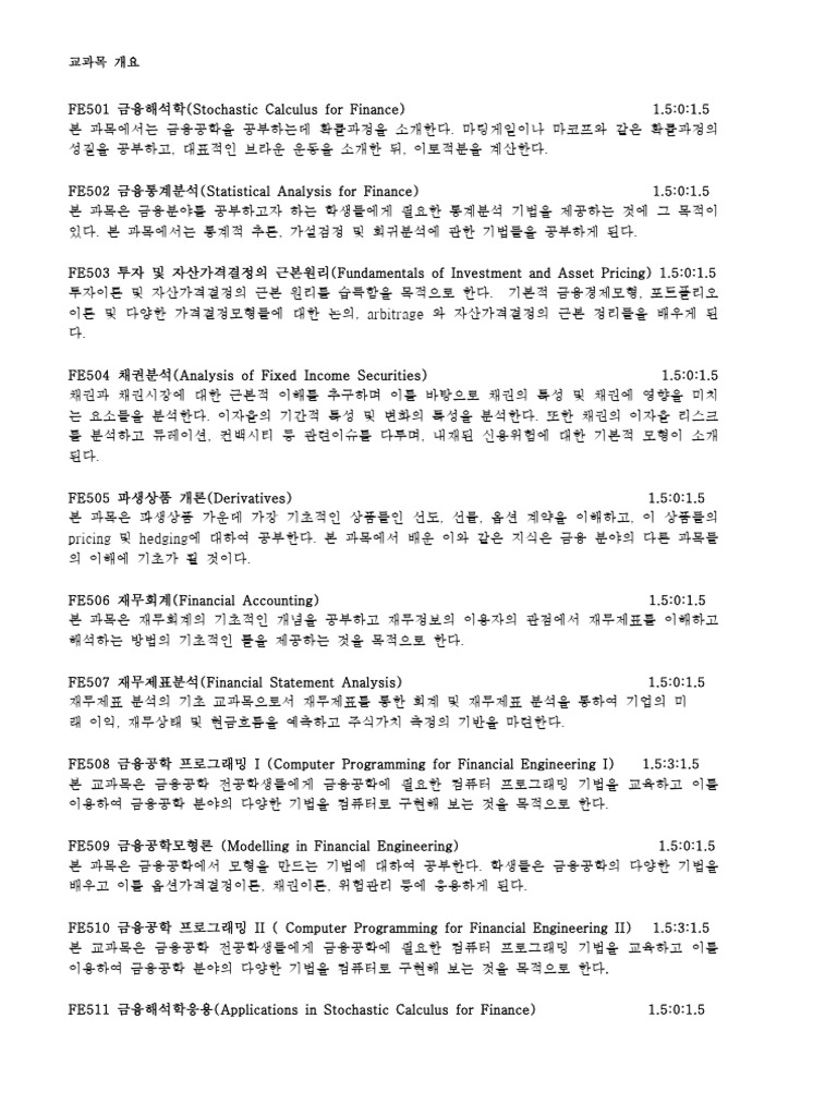 KCB Mfe | PDF
