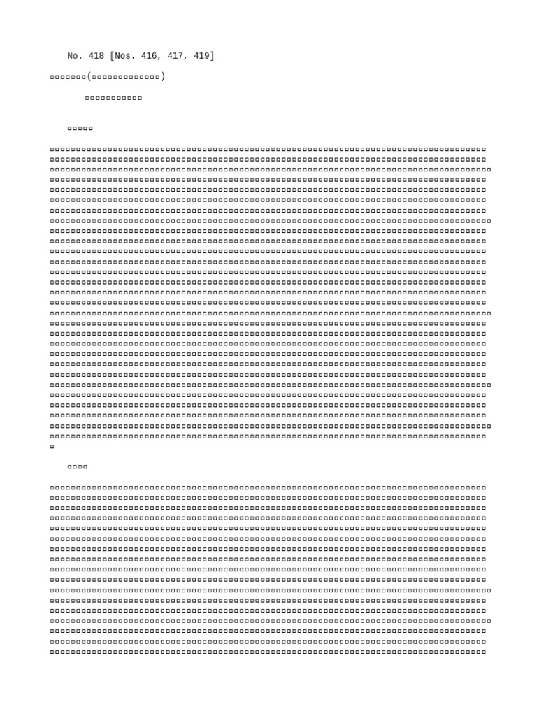 0418 | PDF